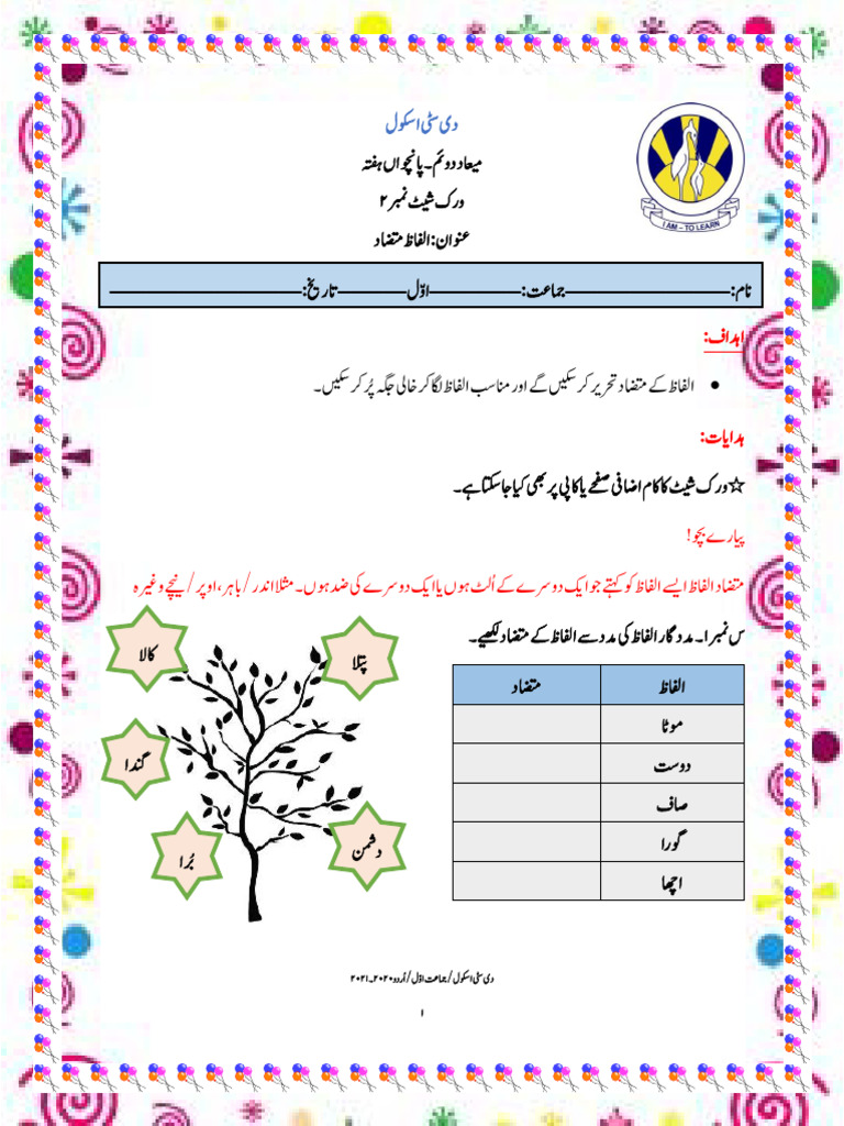 Week 5 W.sheet No 2 | PDF