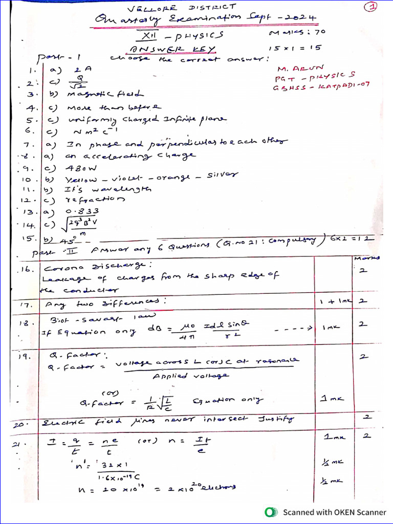 12th Physics EM Quarterly Exam 2024 Answer Key Vellore District English Medium PDF Download | PDF