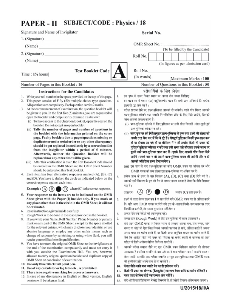 Physical Science Paper | PDF | Oscillation | Amplifier
