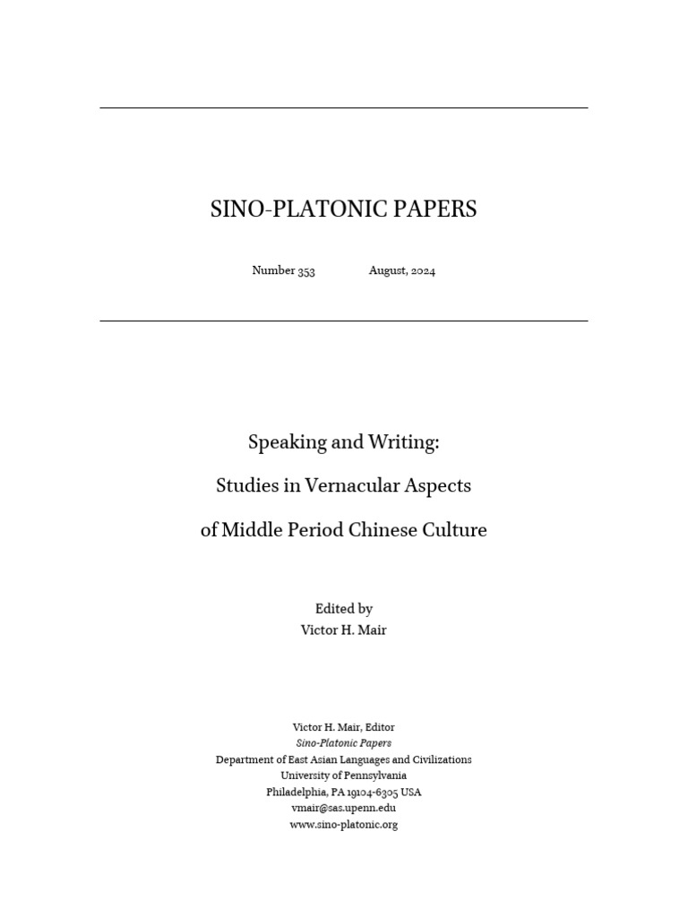 spp353 Middle Vernacular Sinitic | PDF | Calligraphy