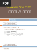 nwc사용법w17 | PDF