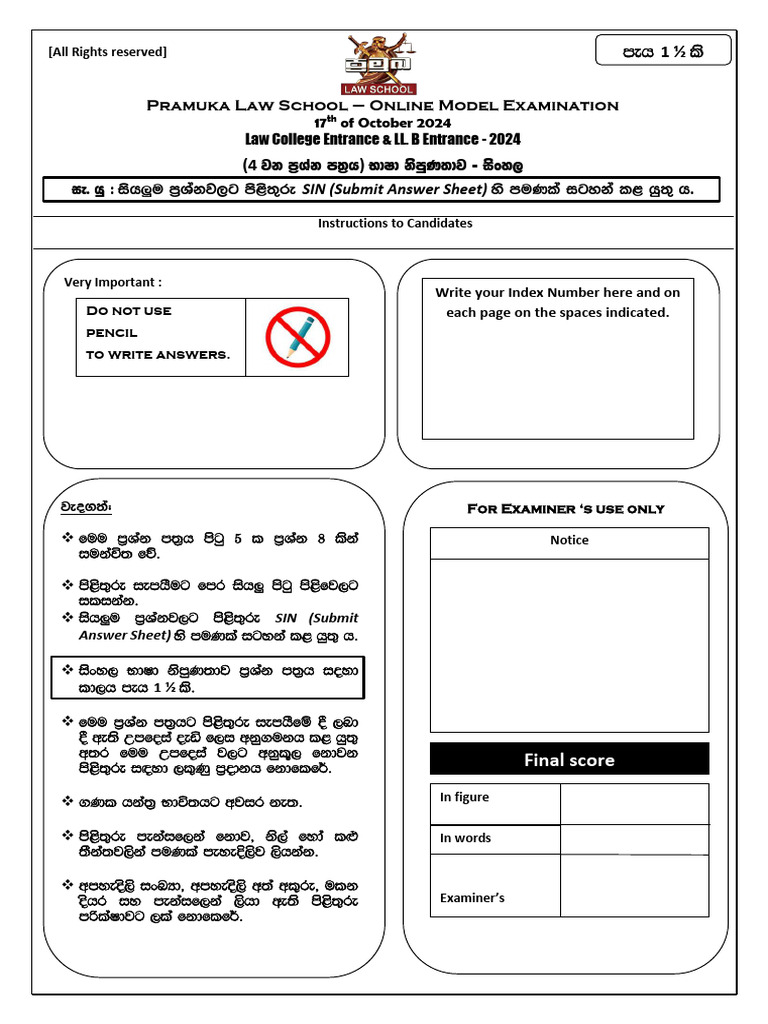 4) SINHALA Paper | PDF | Foreign Language Studies | Teaching Methods & Materials
