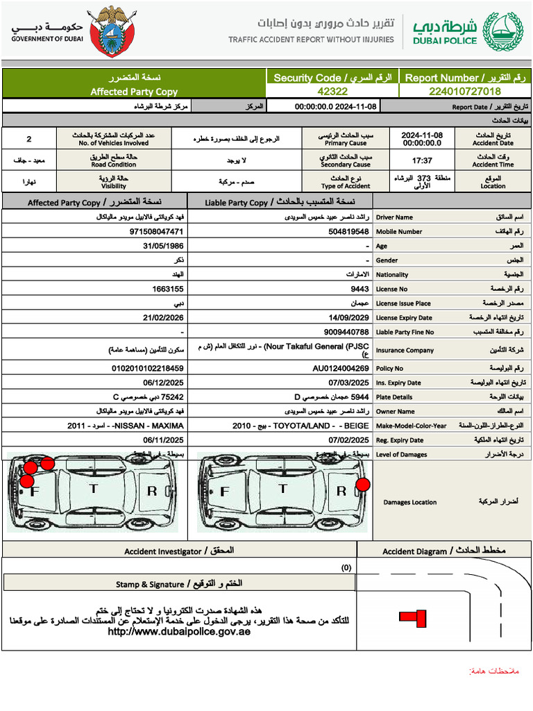 Accident Report | PDF | Transport | Motor Vehicle
