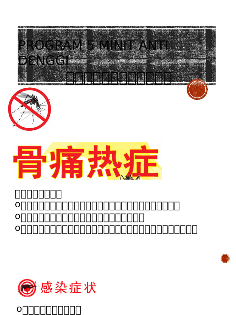 Program Anti Denggi 5 Minit | PDF