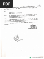 Neft Form Boi | PDF