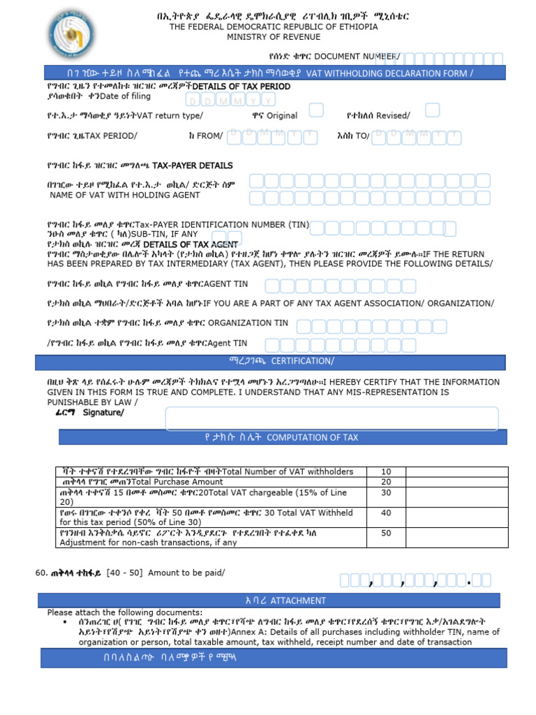 Vatwitholding Report Form | PDF