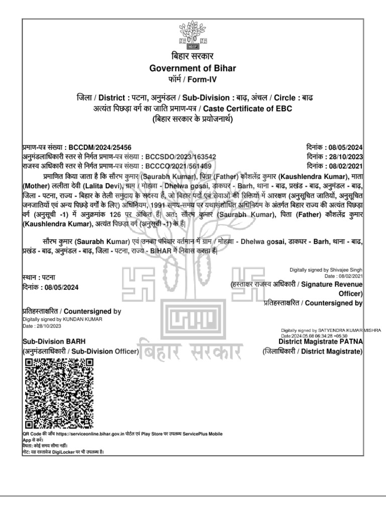 Government of Bihar: / Form-IV / District:, / Sub-Division:, / Circle ...