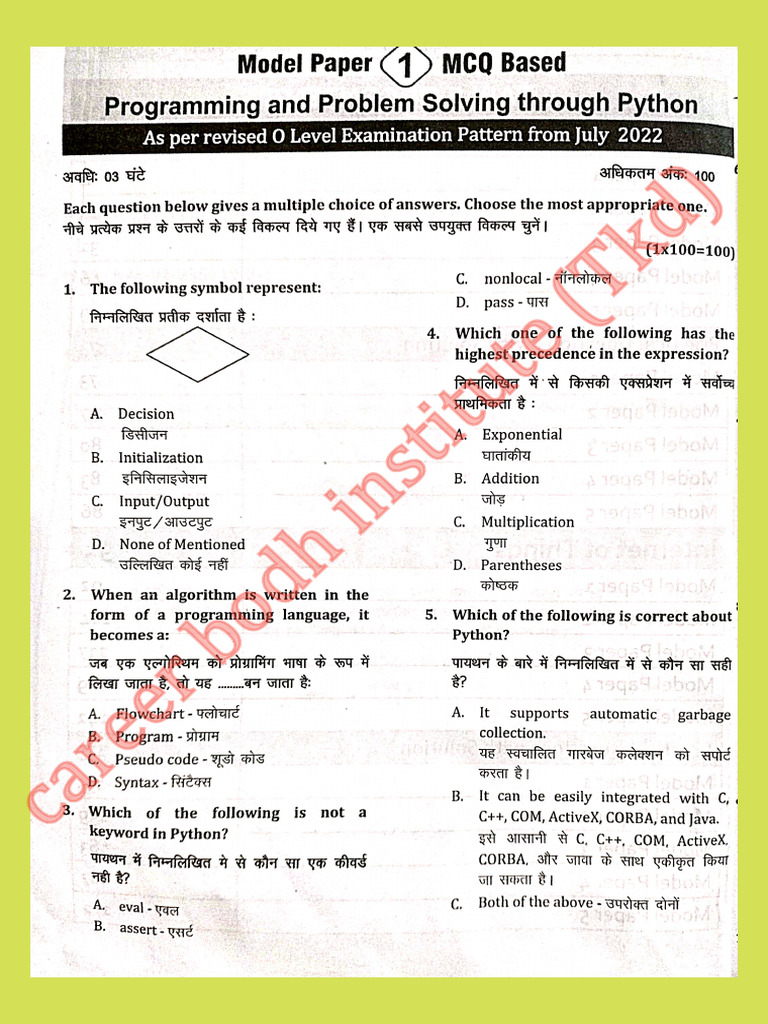 set1 | PDF | Computer File | Computer File Formats
