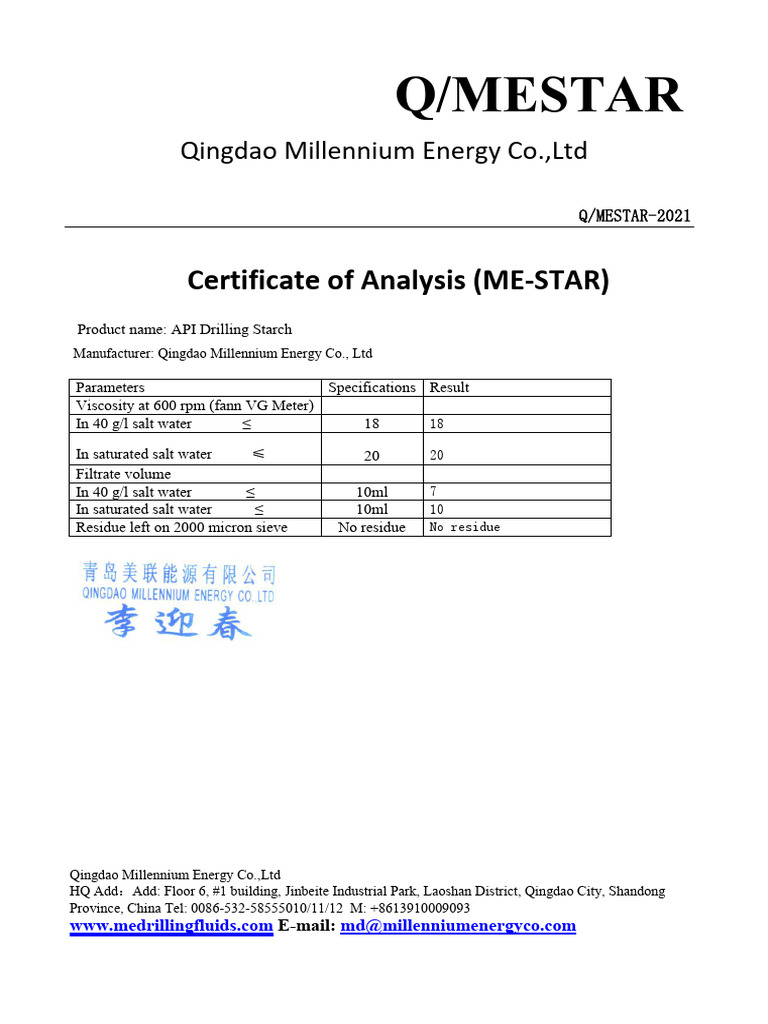 COA API Starch (ME-STAR) | PDF
