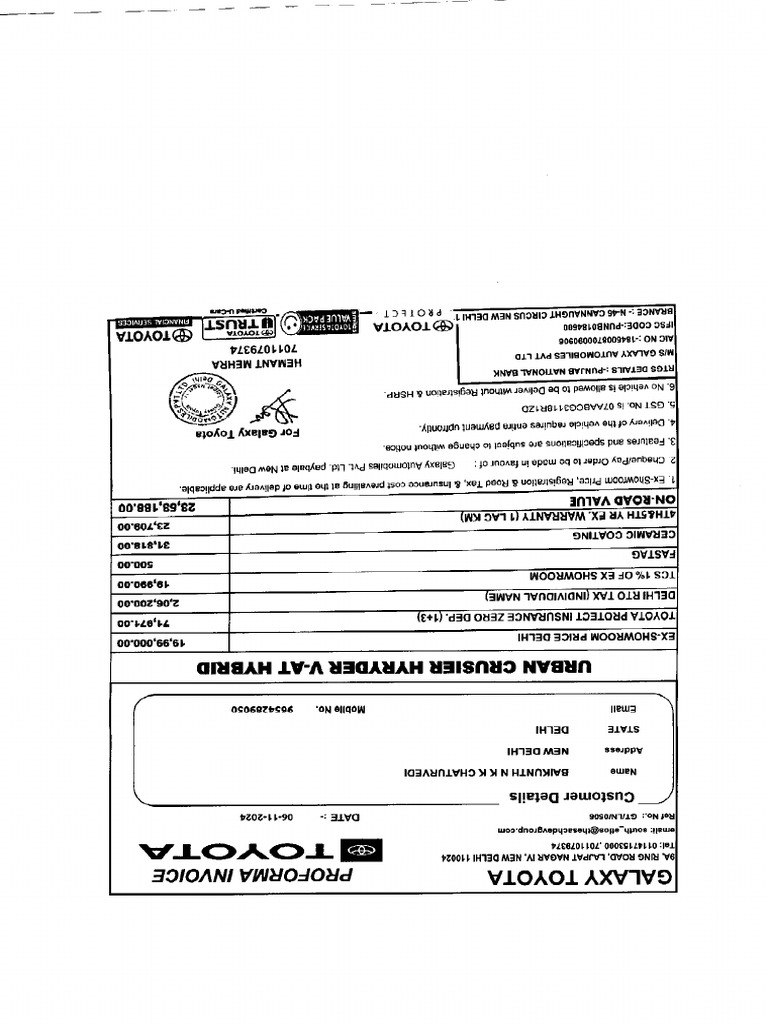Rtgs Form | PDF