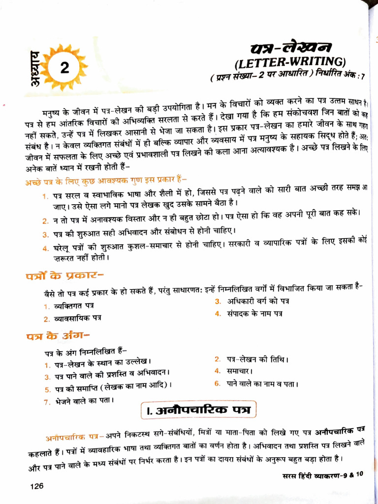 Letter-Writing Guide for ICSE | PDF