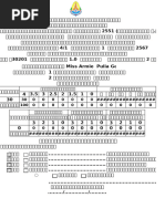 RT Score Form | PDF