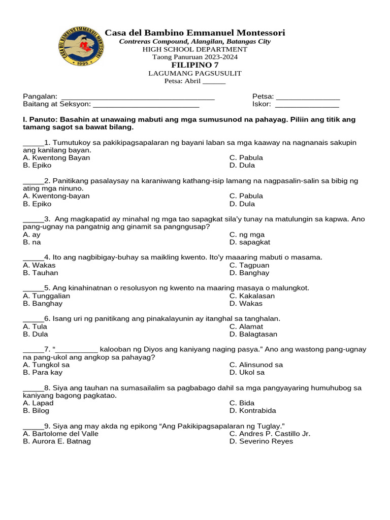 Filipino 7 Achievement Test | PDF