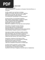 Pamantayan Sa Katutubong Sayaw | PDF