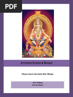 Odakara Manneduthu Song Lyrics | PDF