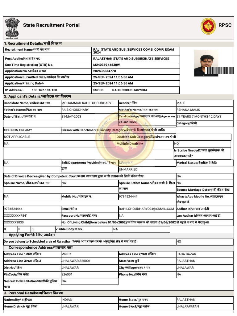 State Recruitment Portal RPSC | PDF