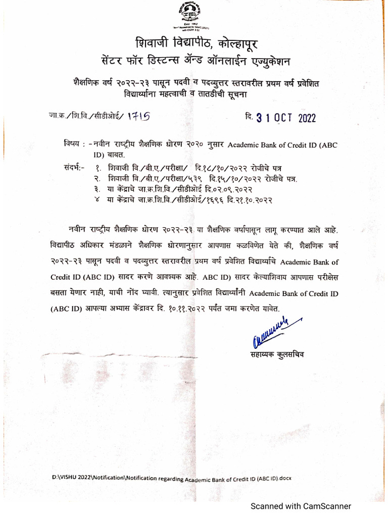 ABC Notification 1 | PDF