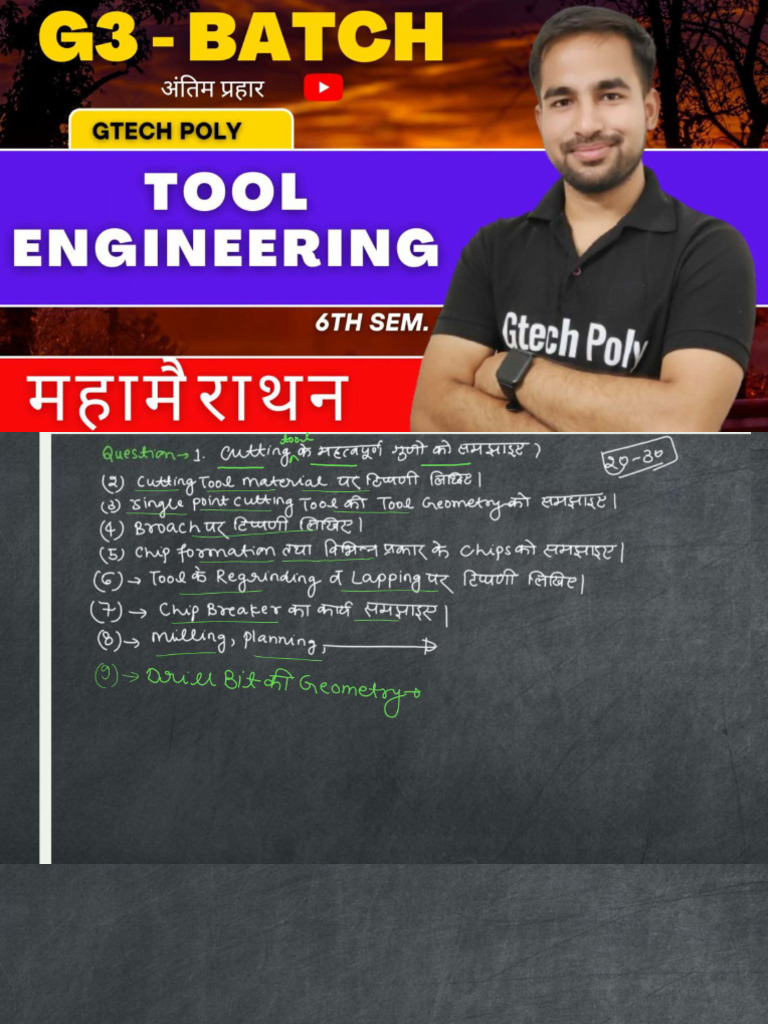 Tool Engg महामैराथन b5cf981a 7b37 4fc6 Bf57 966b5b7f01d5 | PDF