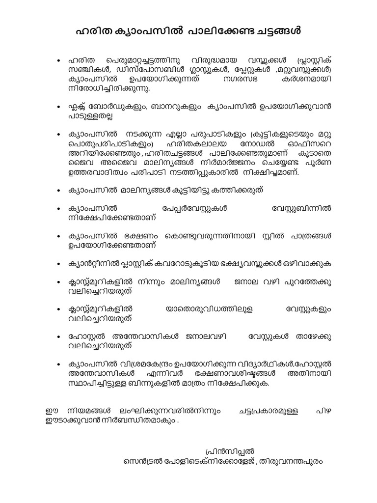 rules green campus | PDF