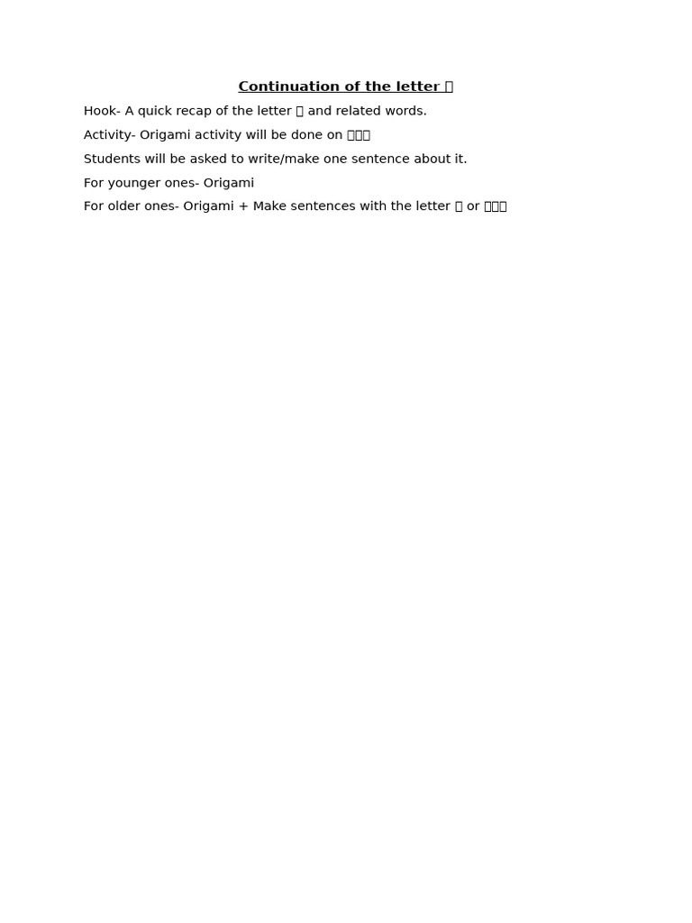 Continuation of the Letter द | PDF | Language Arts & Discipline