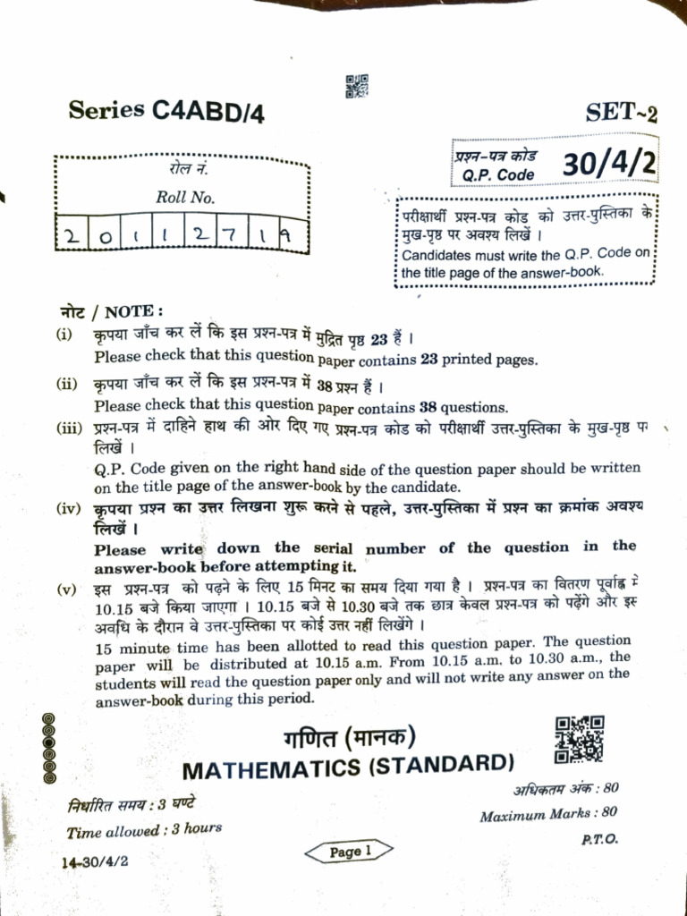 Mathematics Set-2 2024 Question Paper | PDF