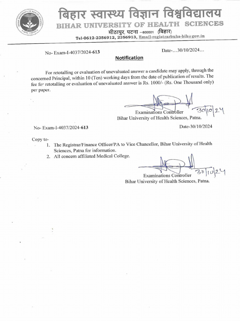 Letter No. 613 | PDF