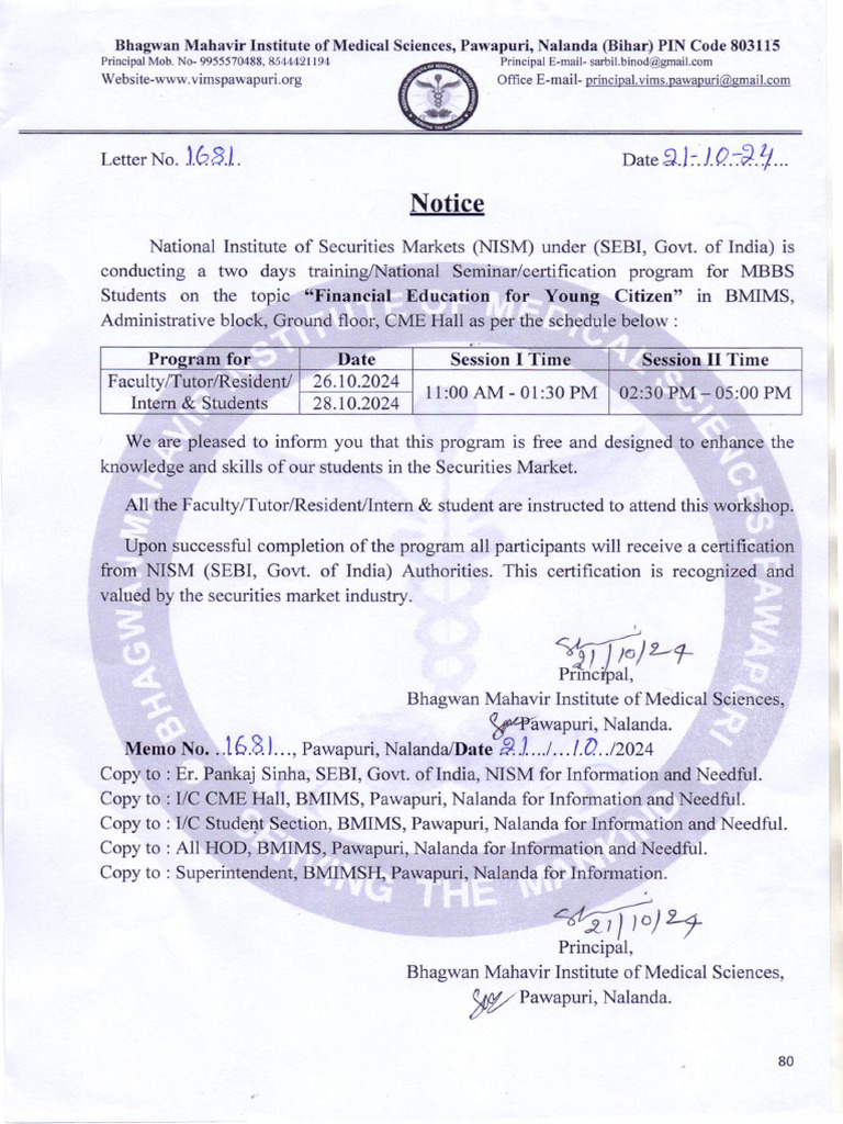 Letter No - 1681, Date - 21-10-2024 | PDF
