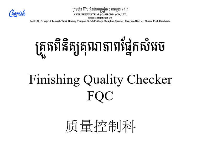 Finishing Quality Checker (FQC) | PDF