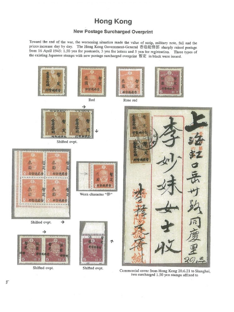 Japanese Occupation Stamps in Southeast Asia 5 | PDF