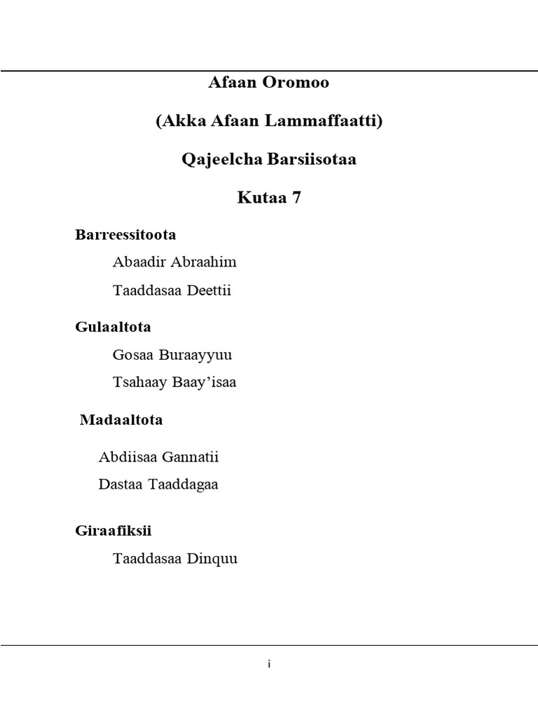 General Science Grade 8 | PDF