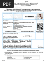 New format TNPSC OMR Sheet_2025 | PDF