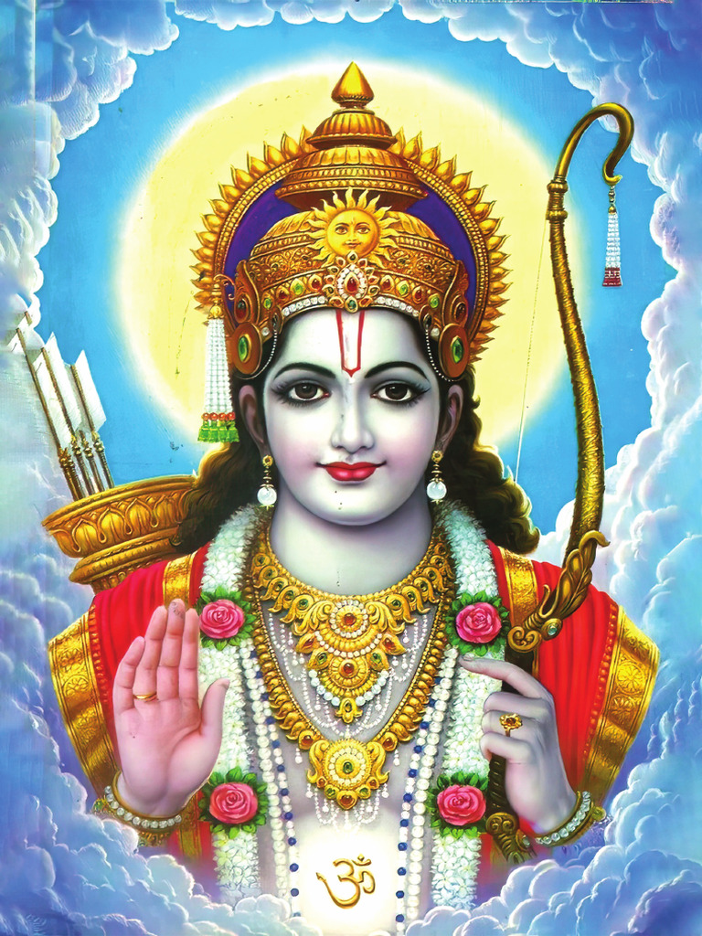 Ramar Image | PDF