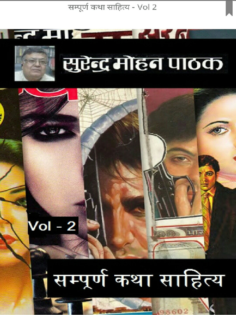 Short Stories Volume 2-Maut Ki Ghadi | PDF