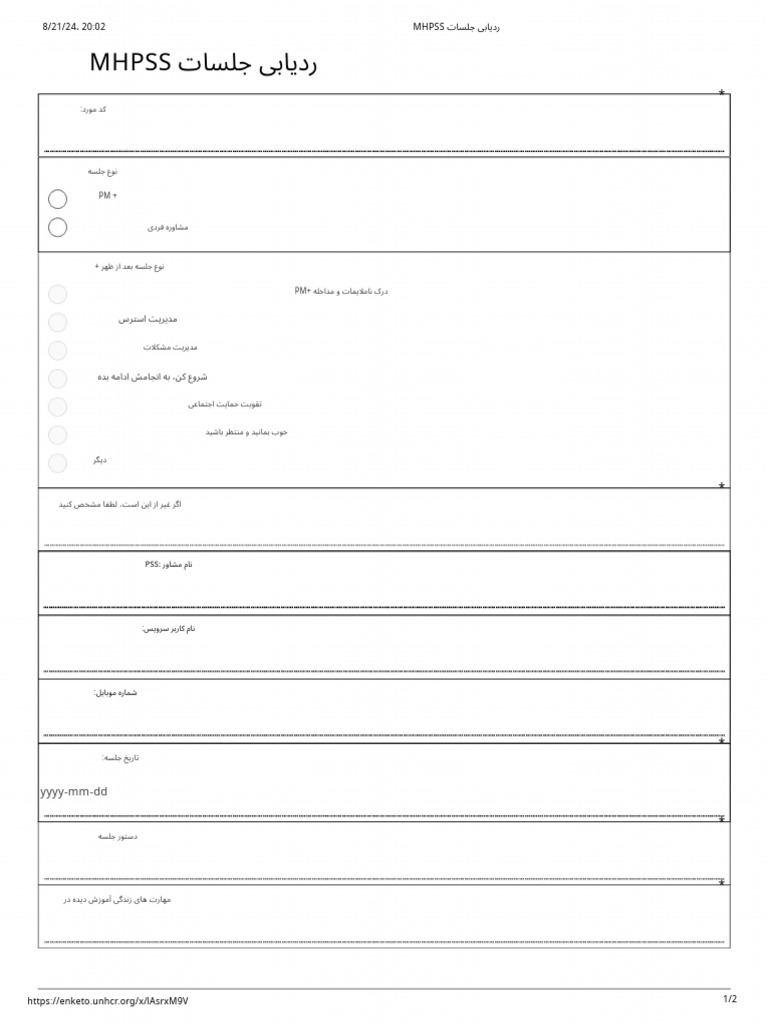MHPSS Sessions Tracking | PDF