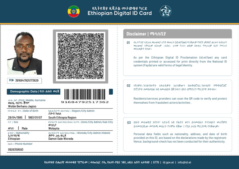 Ethiopian Digital ID Card | PDF
