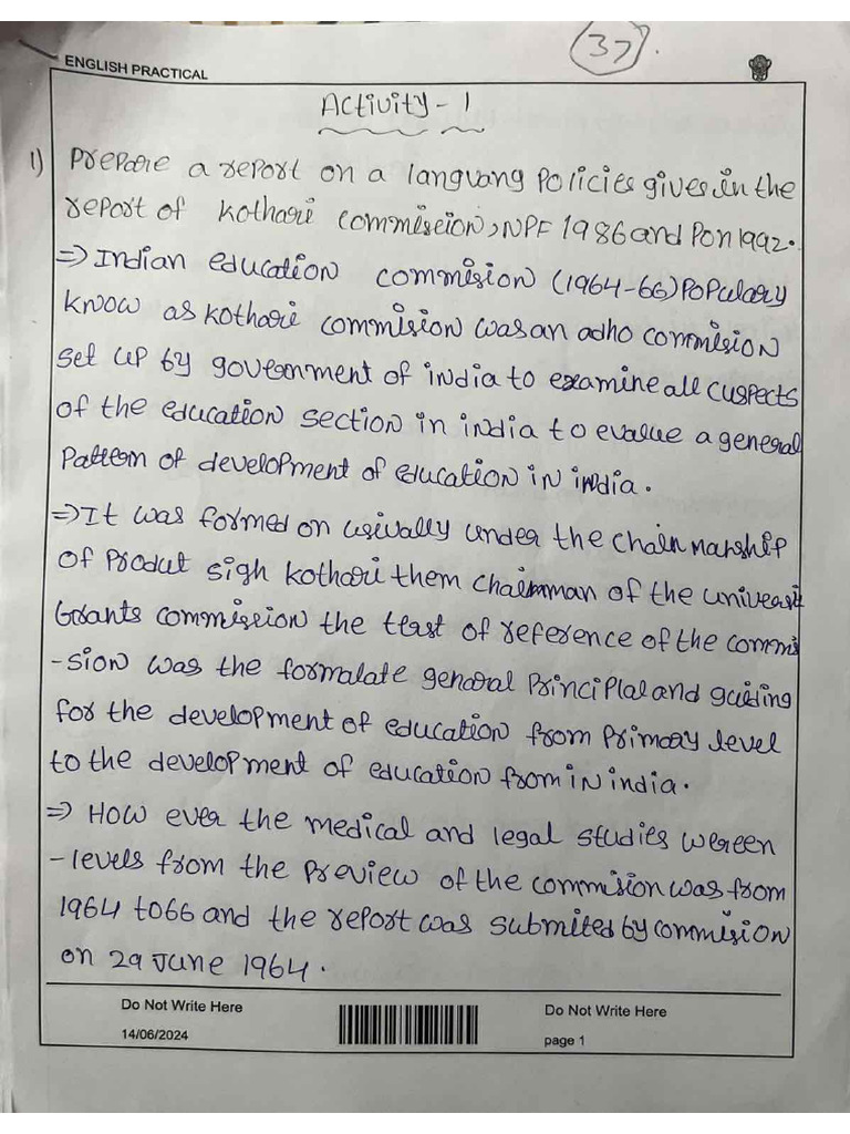 English Record | PDF