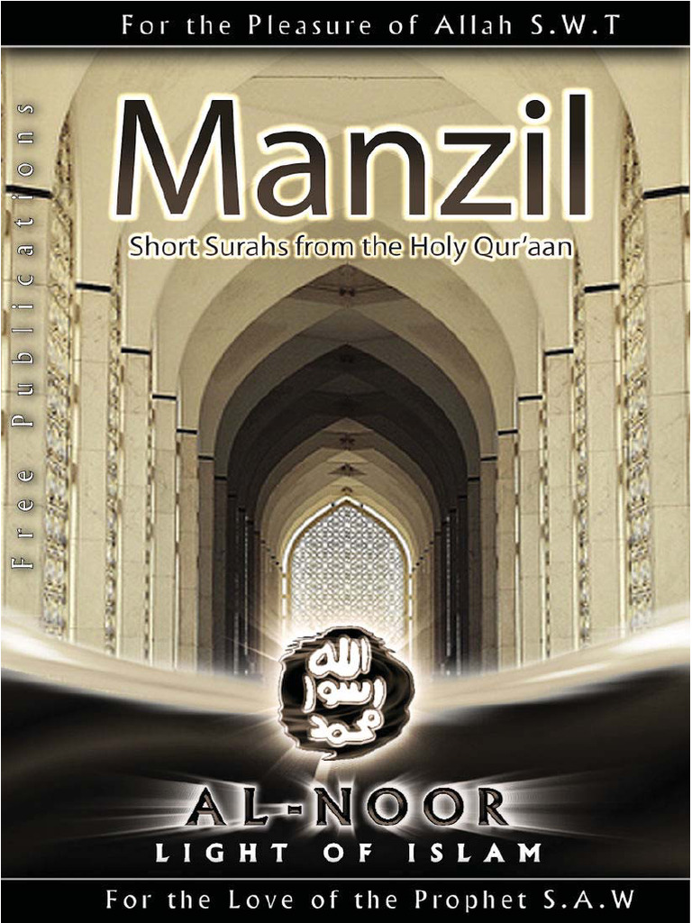 Manzil 1 3 | PDF | God In Islam | Prophets And Messengers In Islam