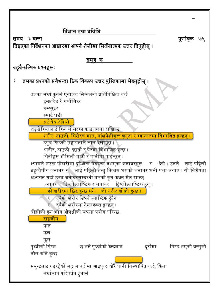 SEE Model Set Solution 2080 Set 3 | PDF