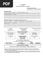2025MC - MC No 1 Series 2025 | PDF