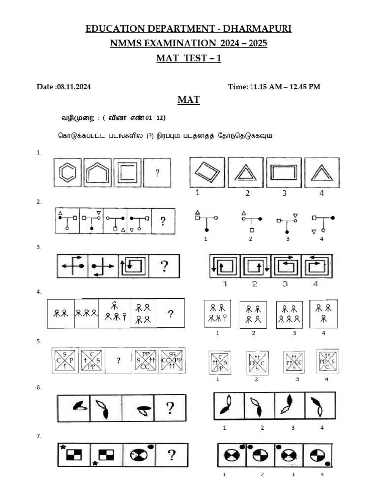 Mat - 1 TM | PDF