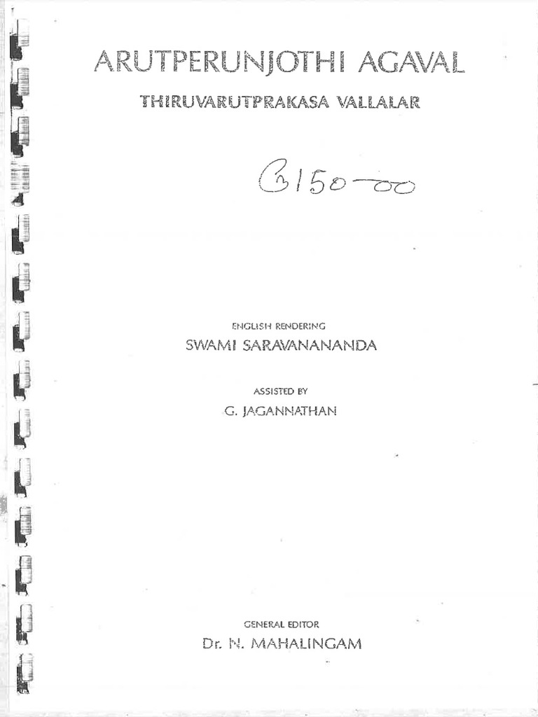 Arutperunjothi Agaval - English Swami Saravanandha | PDF