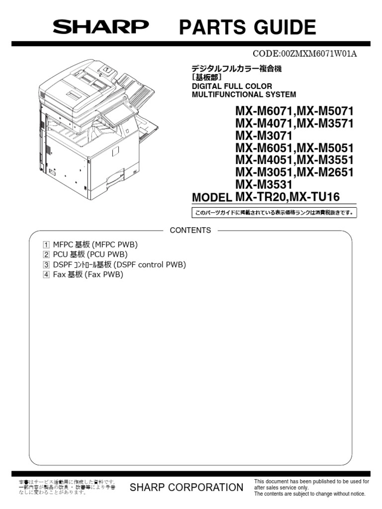 Parts Guide PWB 2020-08-19 | PDF