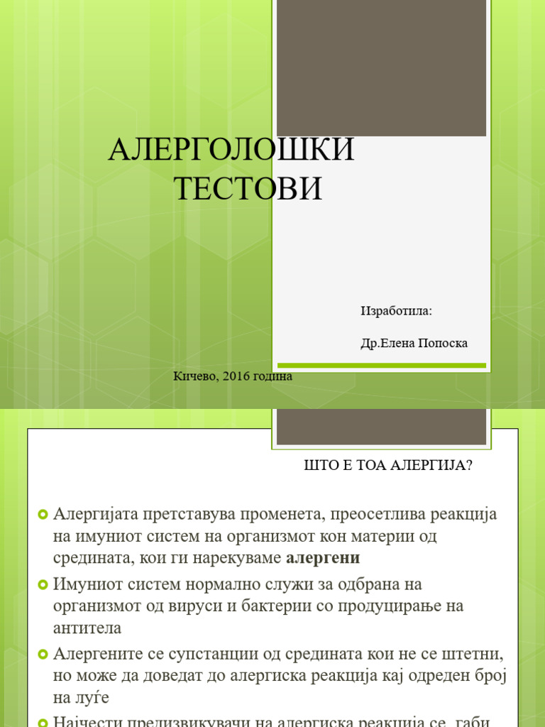 Elena-Poposka-2016 Alergoloski Testovi | PDF