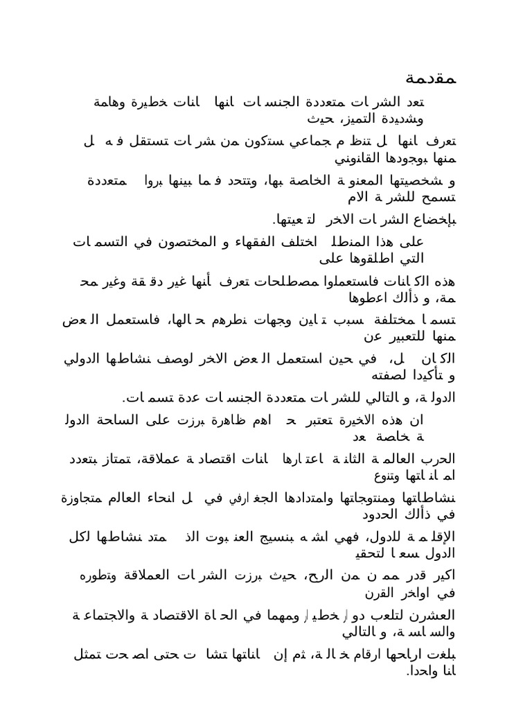 6728 D 239 Dea 41 | PDF