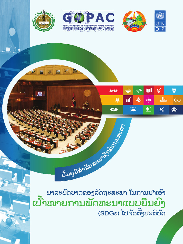 Parliamentary SDG Handbook Lao | PDF