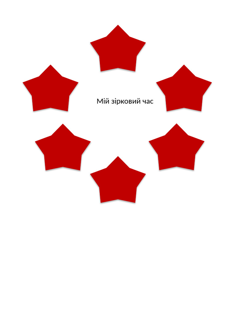 Документ Microsoft Word | PDF