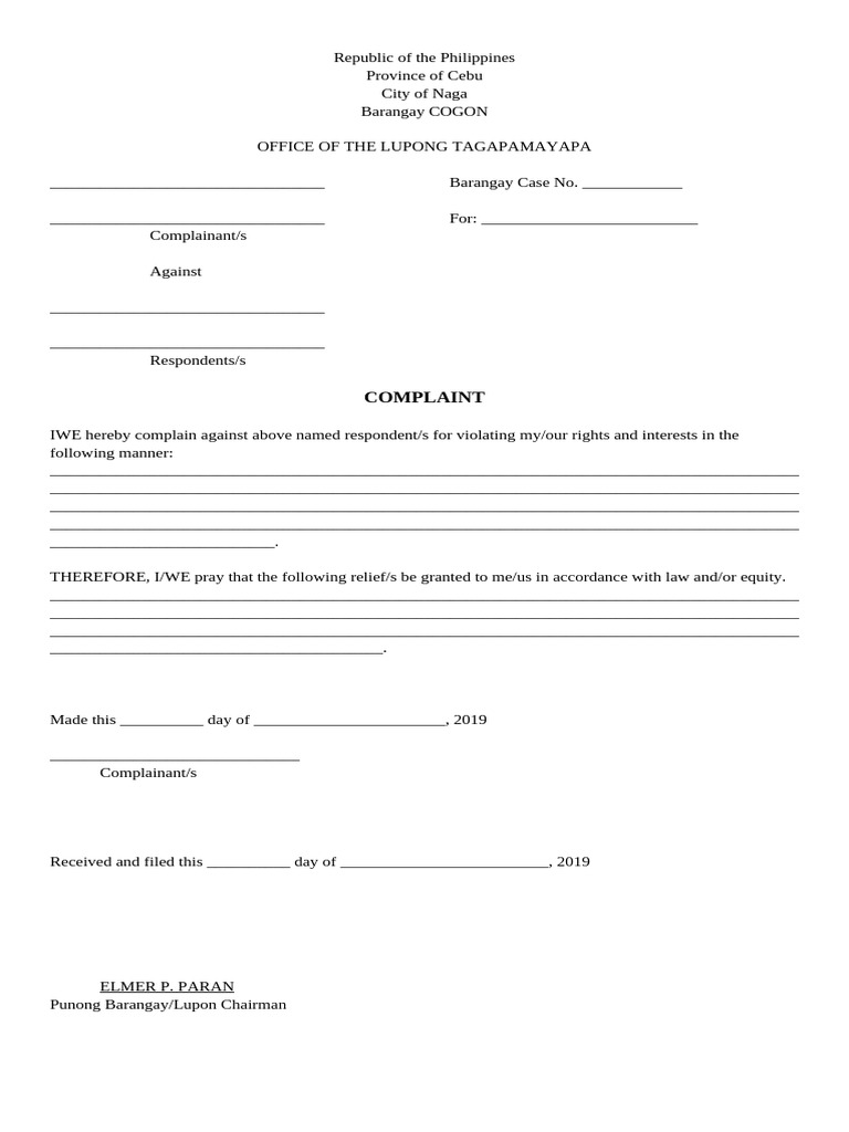 Complaint Form | PDF