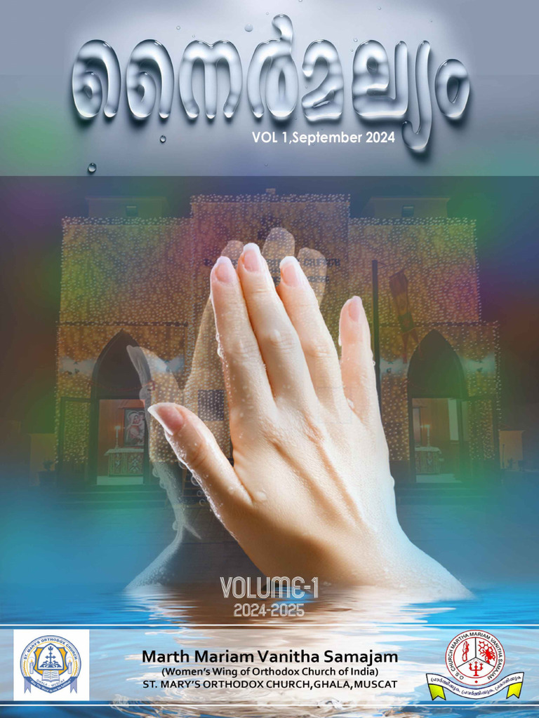 MMVS - E Mag - 20240904 (1) - 11zon | PDF