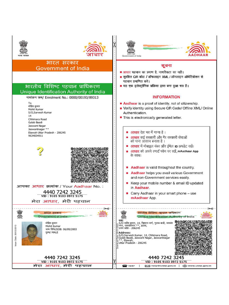 MY ADHAR Compressed | PDF