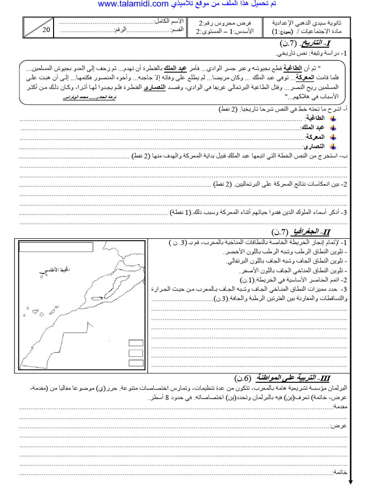 2AC DC Forod 01 | PDF